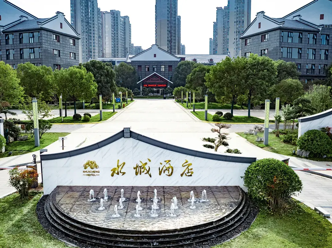 Jinling Shuicheng Hotel Yancheng - Yancheng