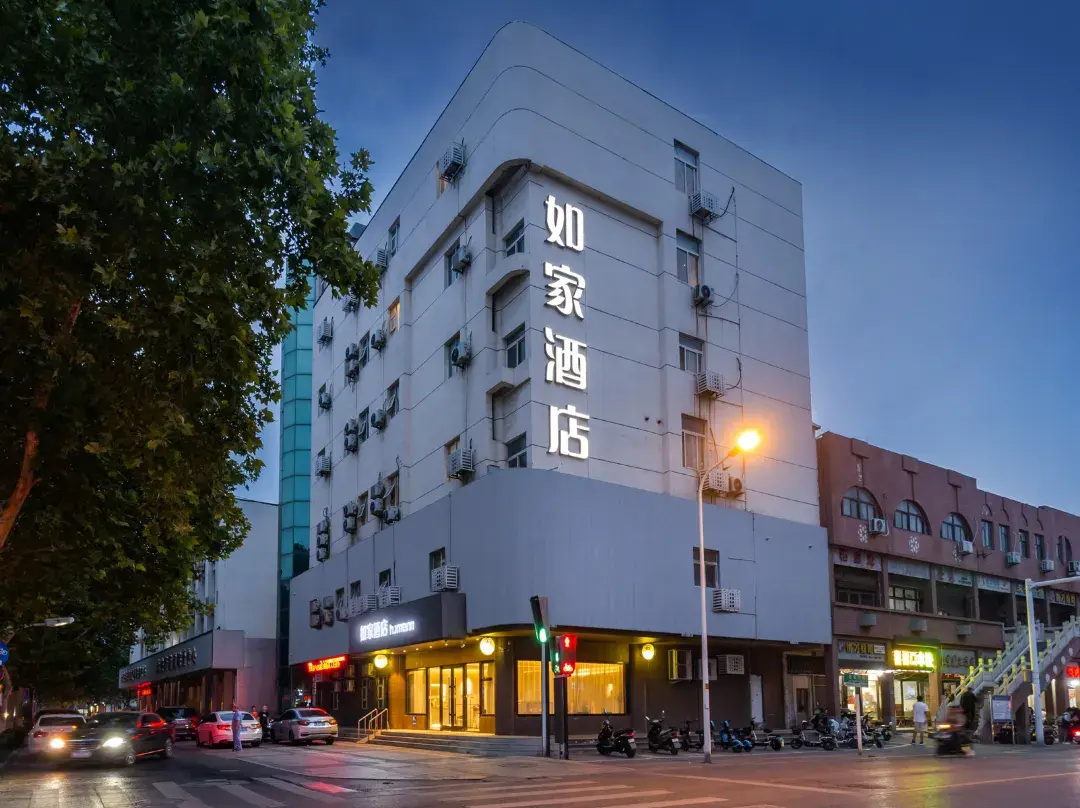 Homeinn · Neo - Zibo
