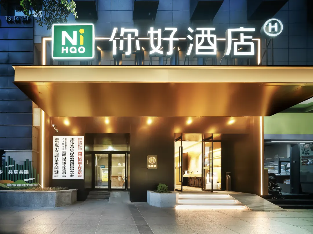 Ni Hao Hotel - Chongqing