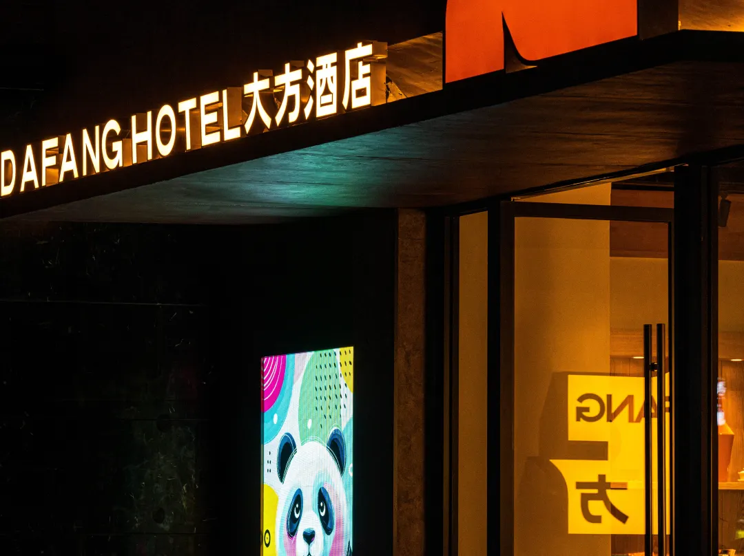 Dafang Hotel - 청두 시