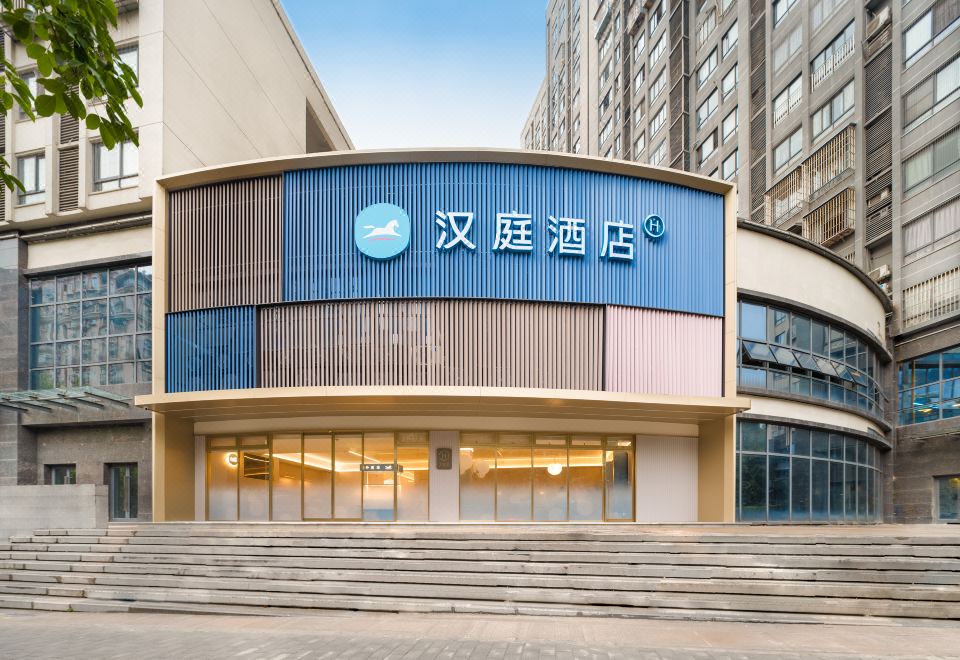 HanTing Hotel (Chongqing Yuanjiagang Metro Station, Olympic Sports ...