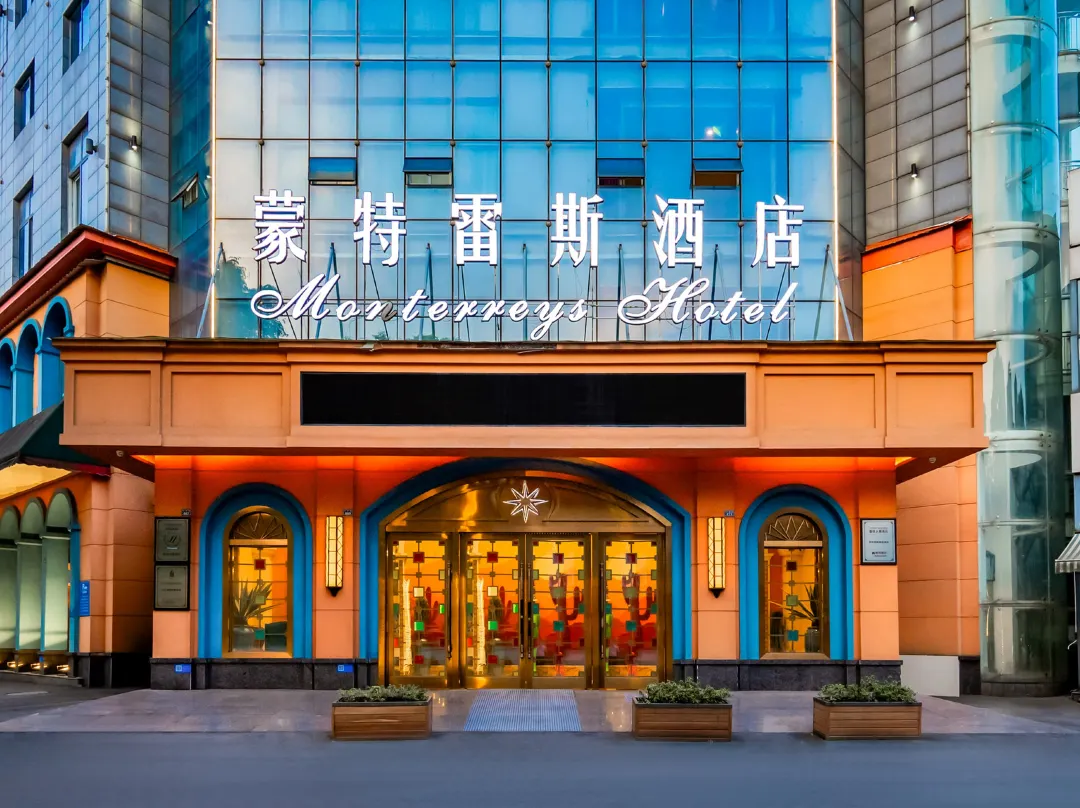 Monterreys Hotel - Leshan