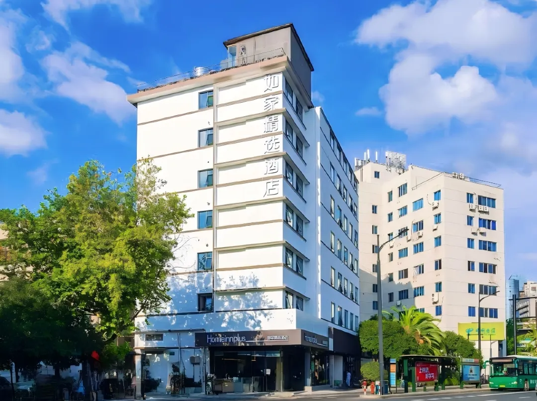 Homeinn Hotel - Hangzhou