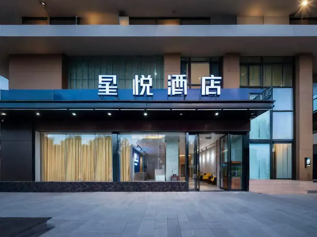 Xingyue Hotel - Xuzhou
