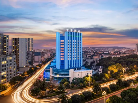 Ji Hotel Qujing Nanchmegmen Hotel - Qujing