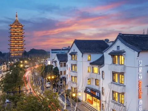 Ahs Awake Hotel - 蘇州市