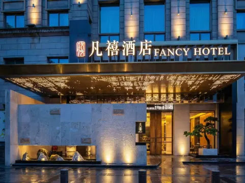 Changsha Fancy Hotel - Changsha
