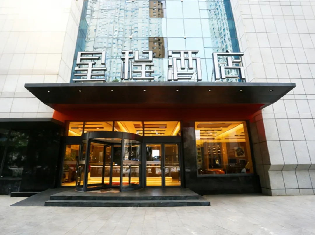 Starway Hotel - Fuxin