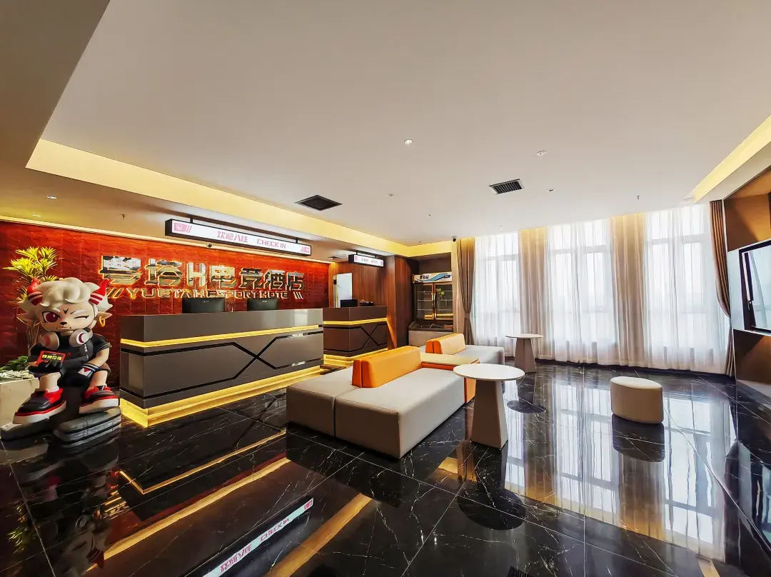 Yue Ta H E-sports Hotel - Hami