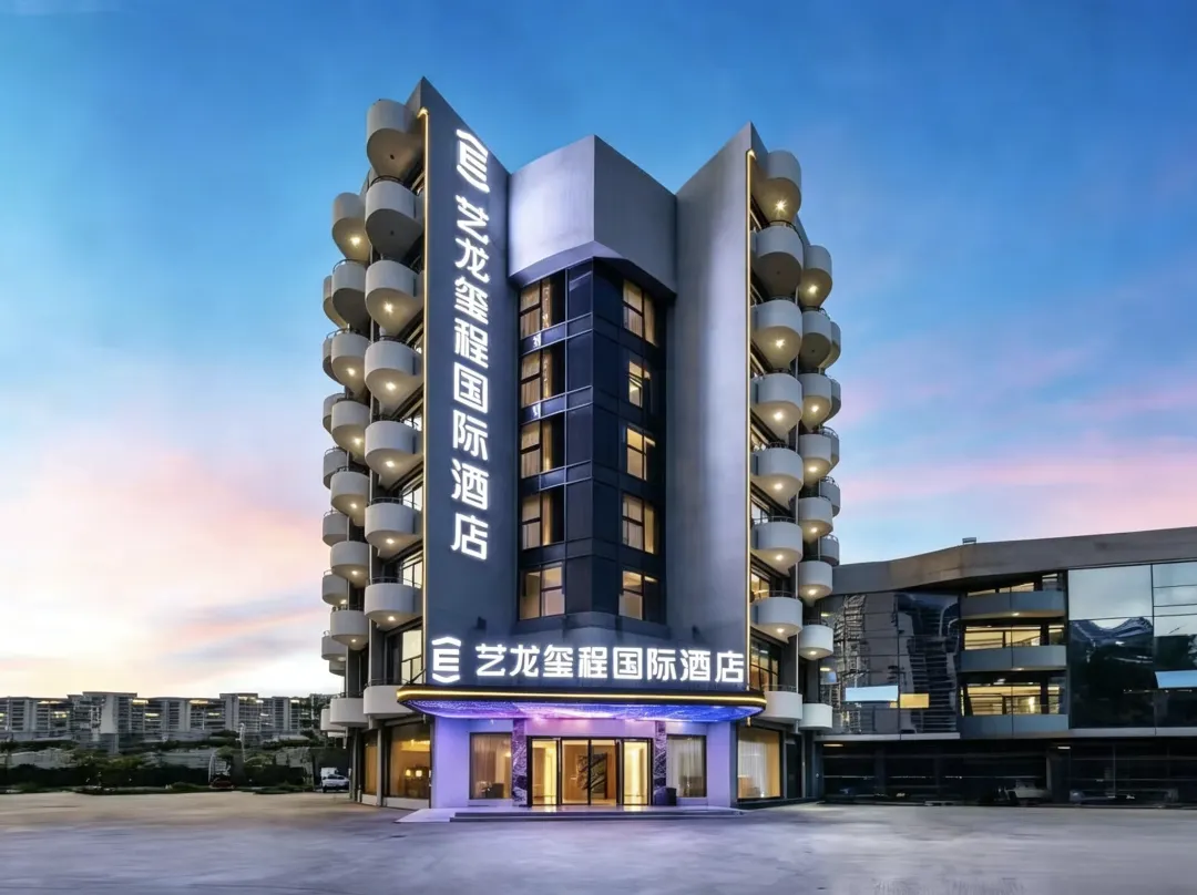 Elong Xicheng International Hotel(haiya Colorful City Tongle South Subway Station Store) - Shenzhen