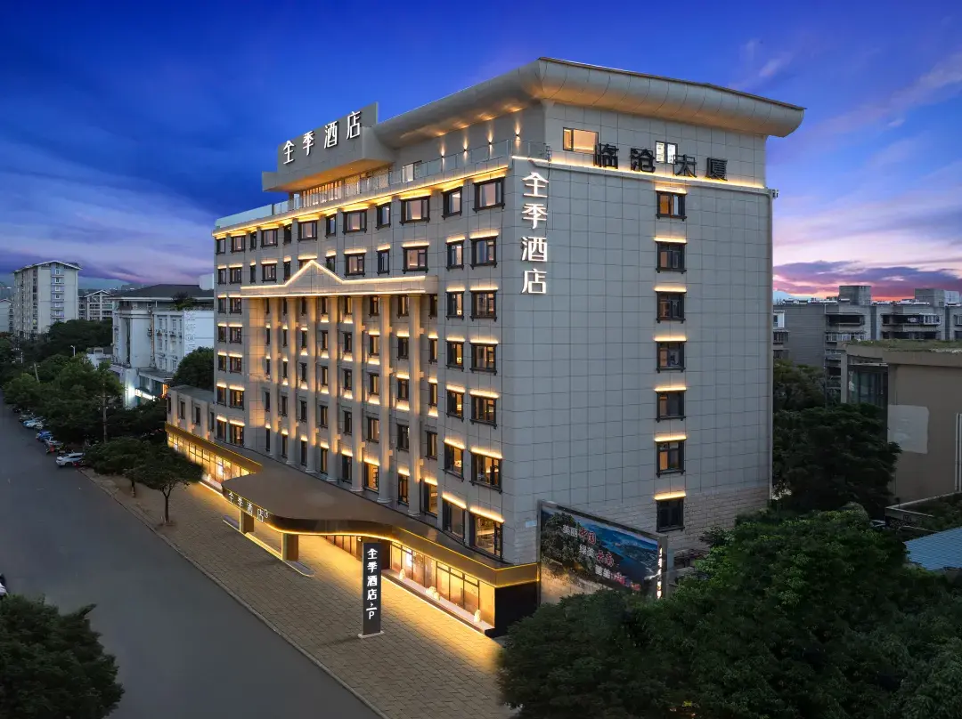 Ji Hotel - 