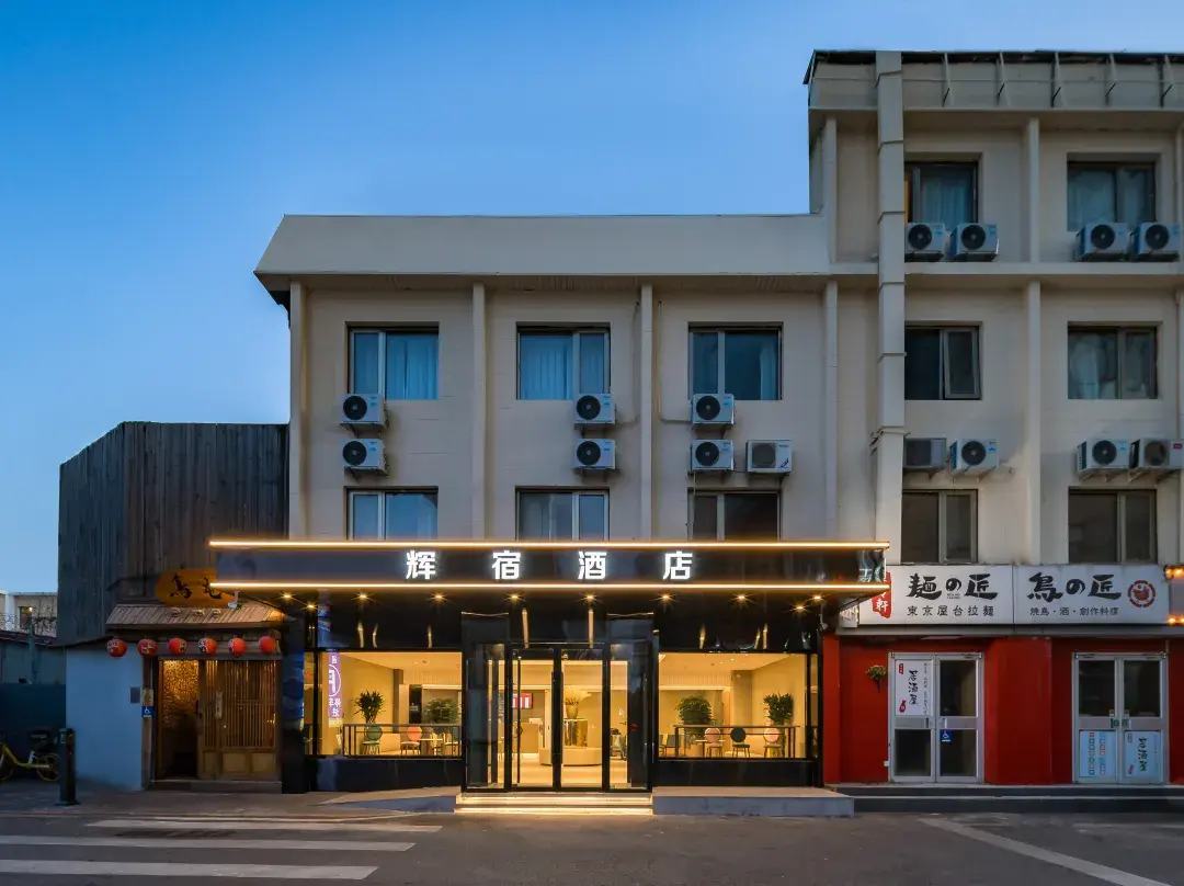 H. Hotel - Pechino