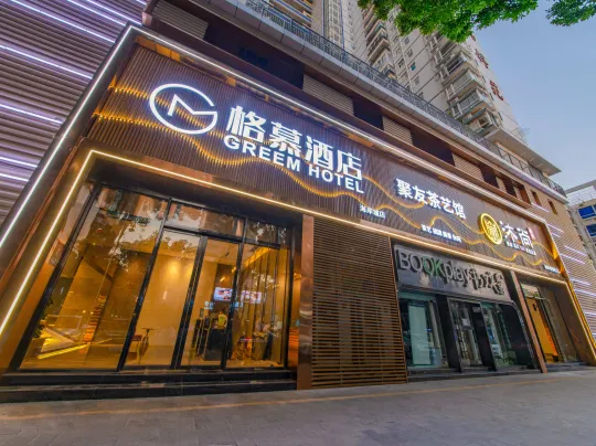 Gemu Hotel - Tin Shui Wai