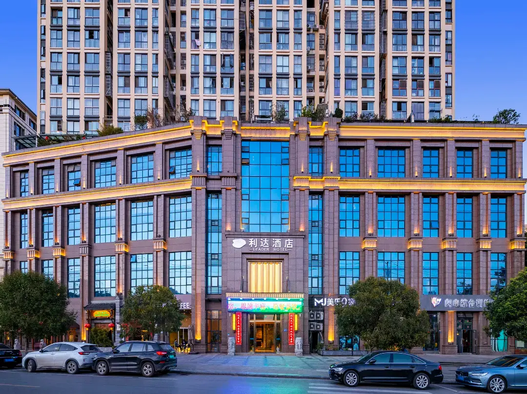 Leader Hotel - Bazhong