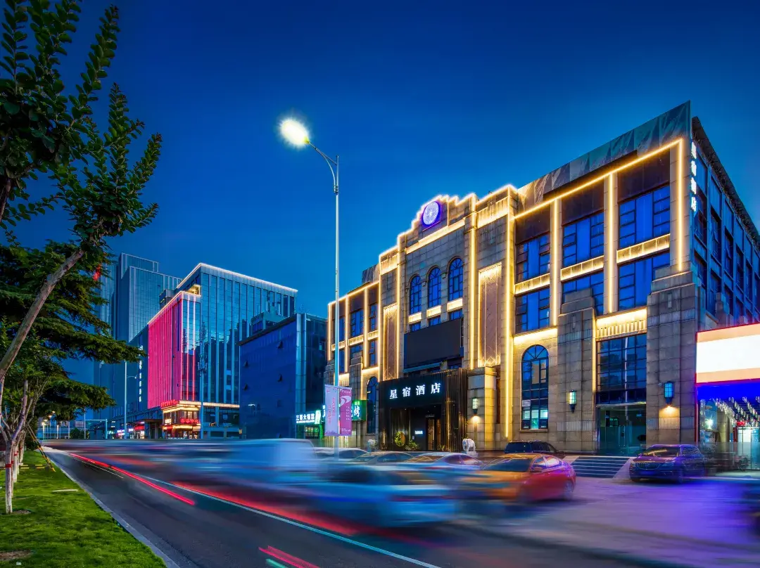 Star Hotel - Zhengzhou