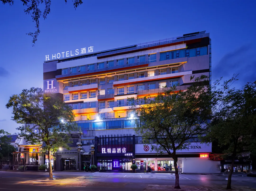 H Mufenghotel - Xuchang