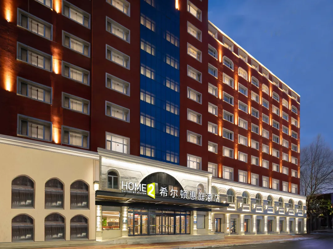 Home2 Suites By Hilton Harbin Central Street Sophia Cathedral - 哈爾濱市