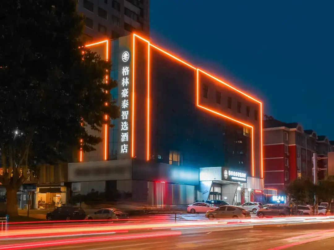 Greentree Inn Rizhao Train Station - 르자오 시