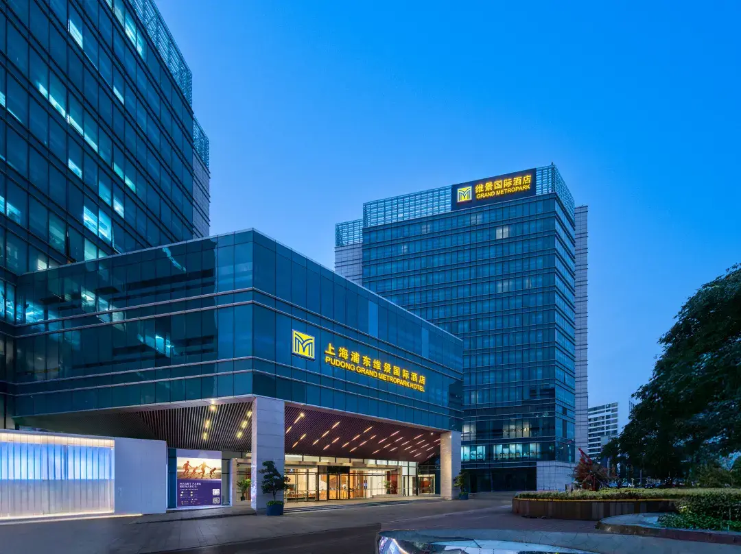 Shanghai Pudong Grand Metropark Hotel - Shanghái