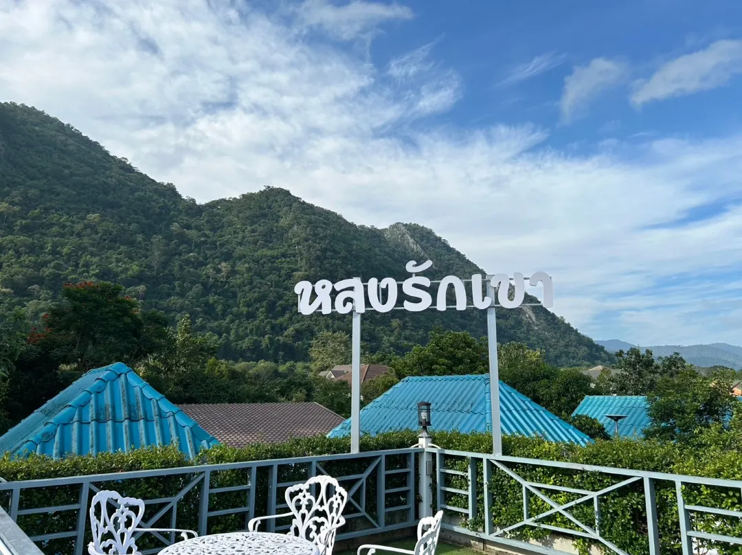 Suksaby Khaoyai - Muak Lek District