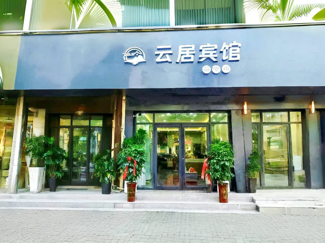 Yunju Hotel - Zhoukou