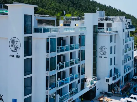 Facing Sea Hotel - Weihai