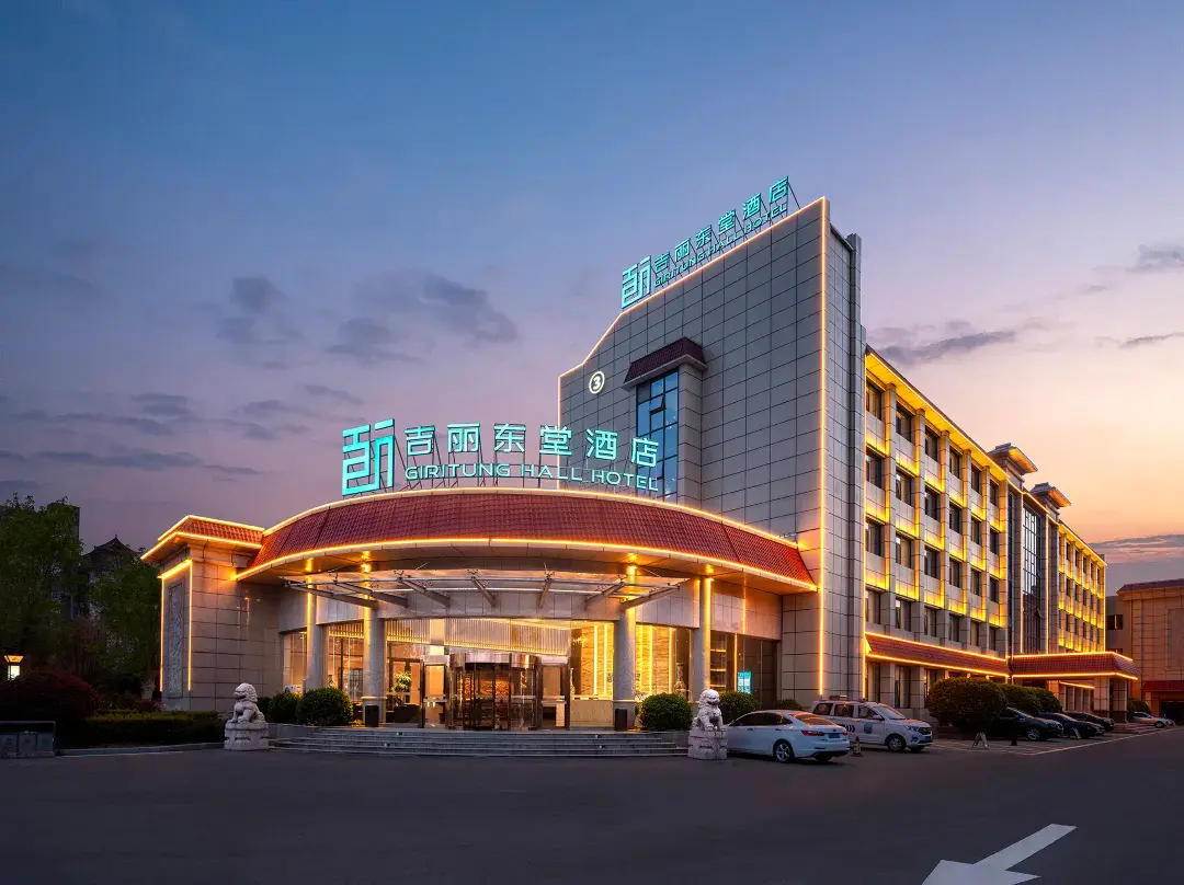 Jili Dongtang Hotel - Anyang