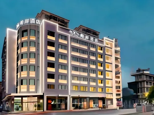 Xi'an Hotel - Quanzhou