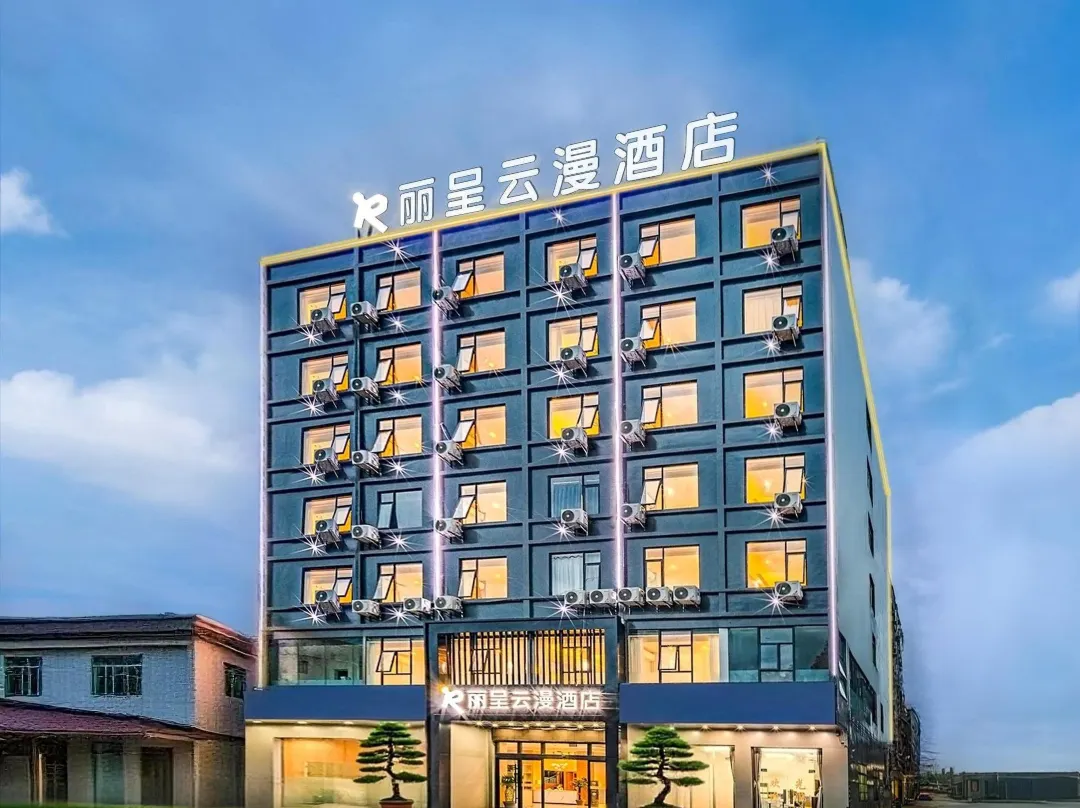 Rezen Yunman Hotel （Hna Hk Qh ） - Haikou