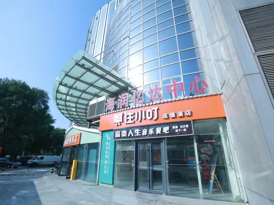 Zhuxiaoding Hotel - Pékin