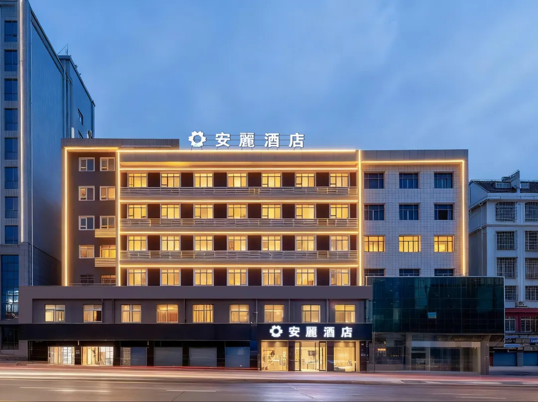 Anli&hotel - Xianning