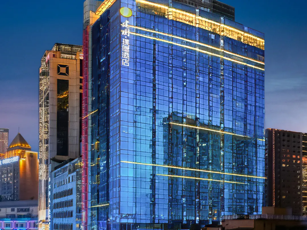 Jianguo Hidden Hotel - Chongqing