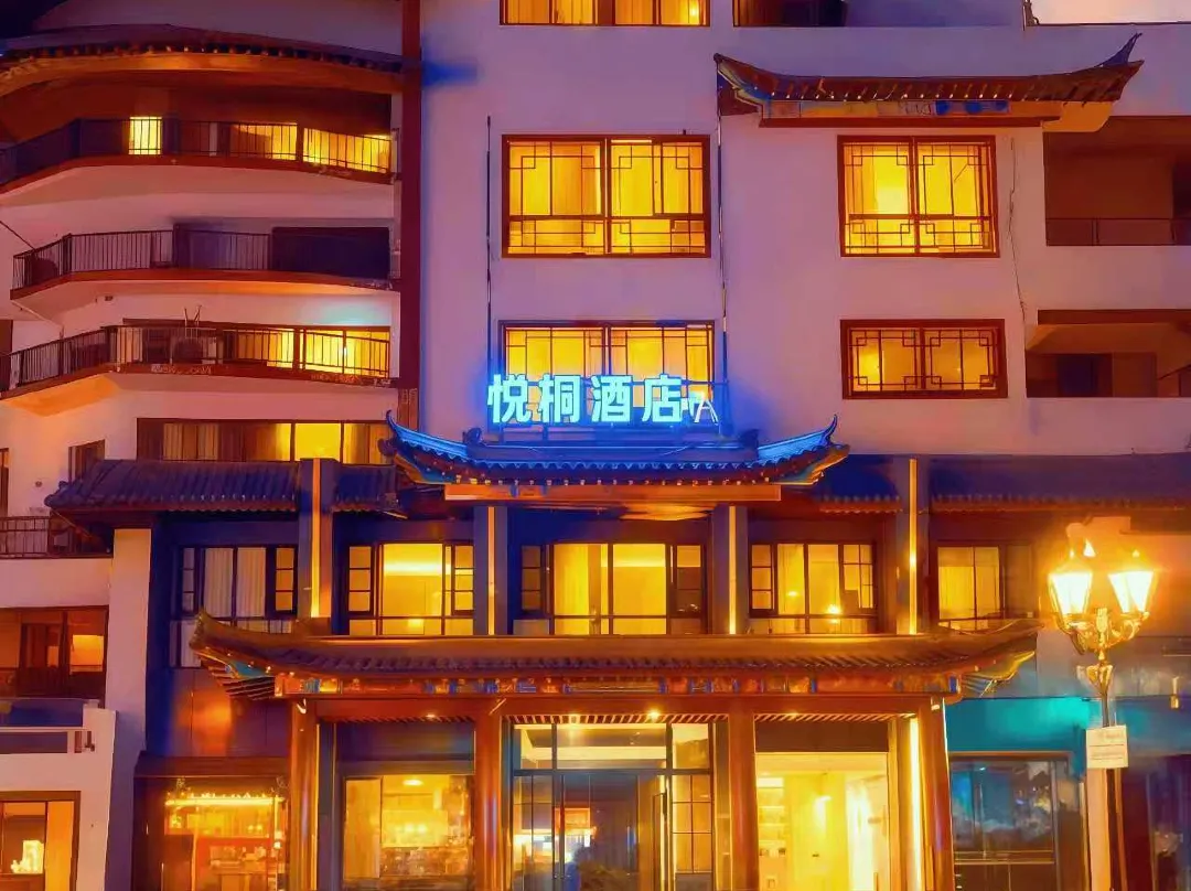 Yuetong Hotel - Kaifeng