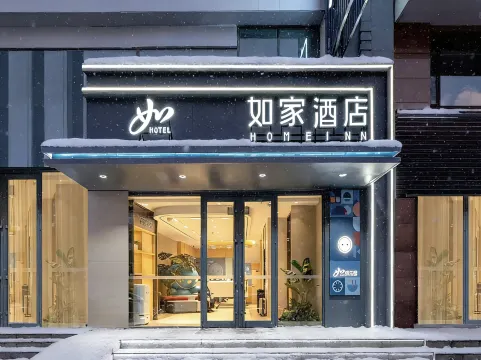 Home Inn Plus Jiamusi Raiway Station - Jiamusi