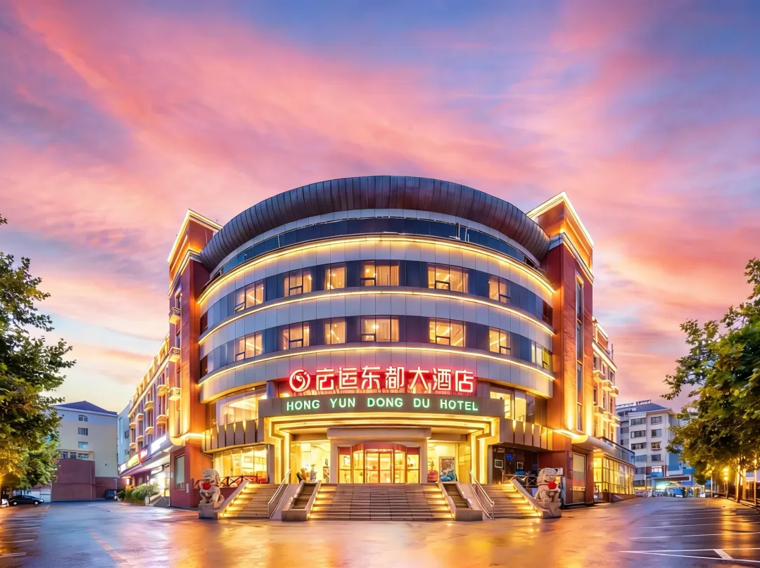 Hong Yun Dong Du Hotel - Qingdao
