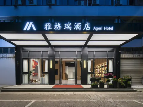 Hotel Jagri Taizhou - Taizhou