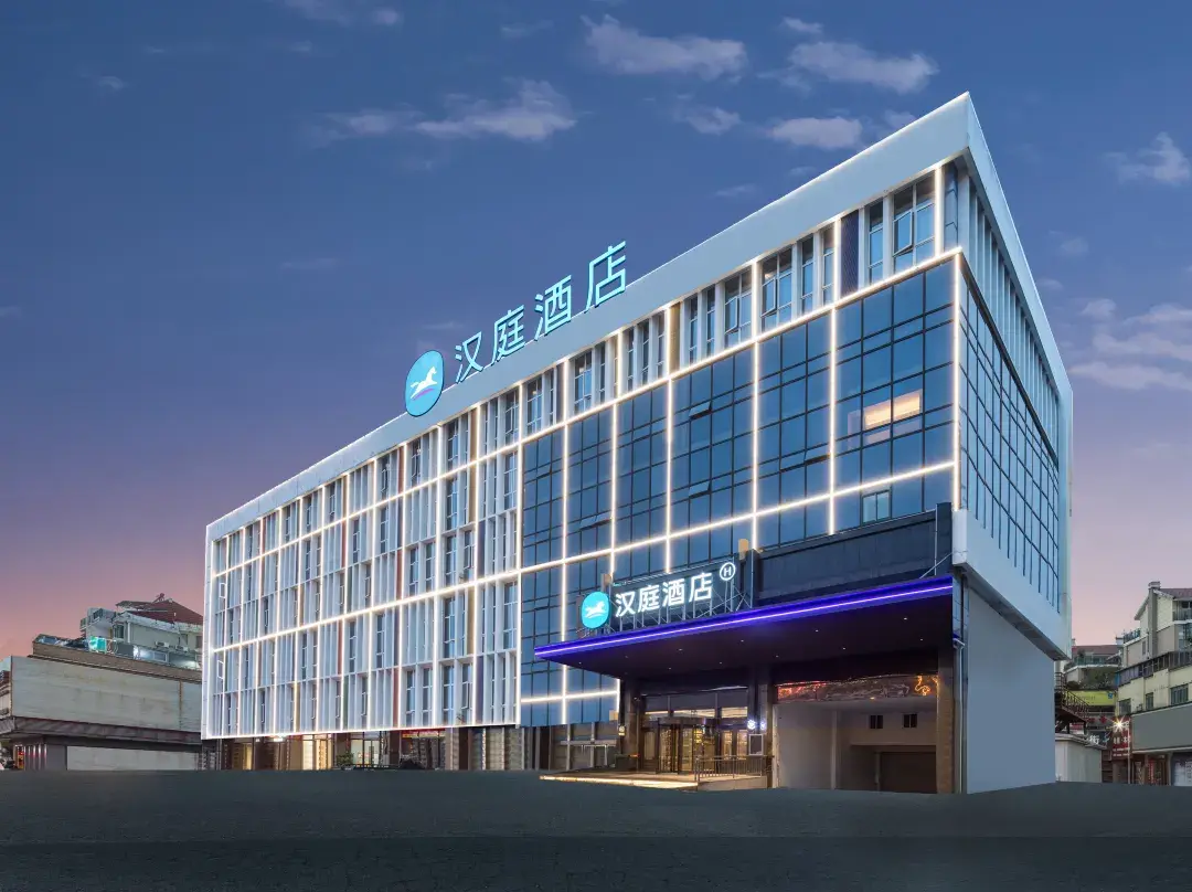 Hanting Hotel - Anqing
