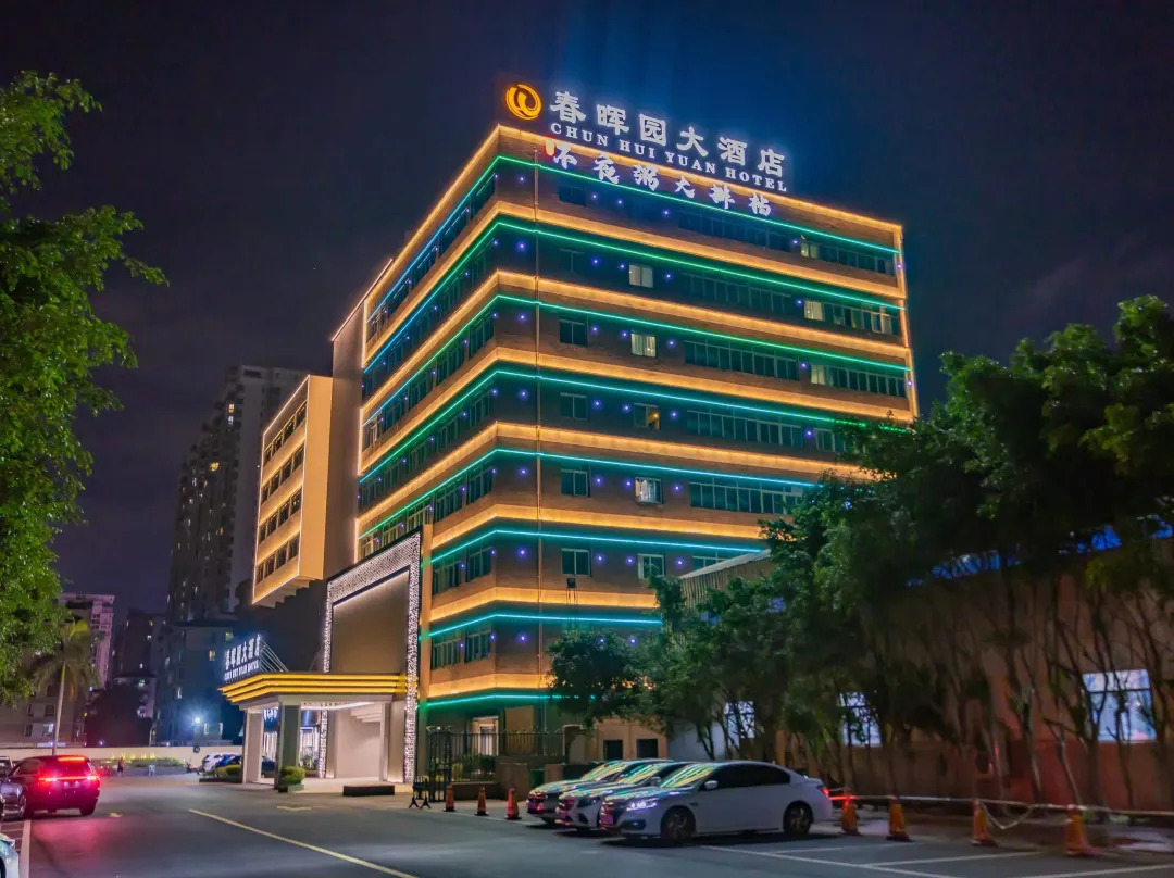 Chunhuiyuan Hotel - Kaohsiung City