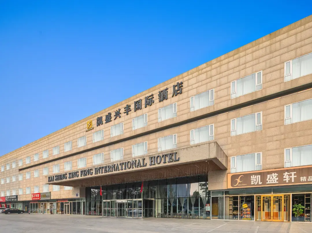 Kaisheng Xingfeng International Hotel - Peking
