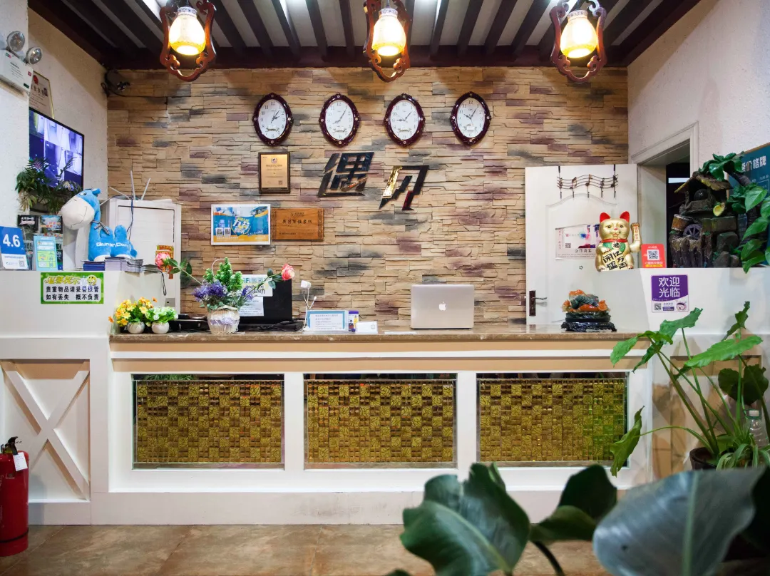 Meeting Yuan Featured Theme Inn - Zhangjiajie