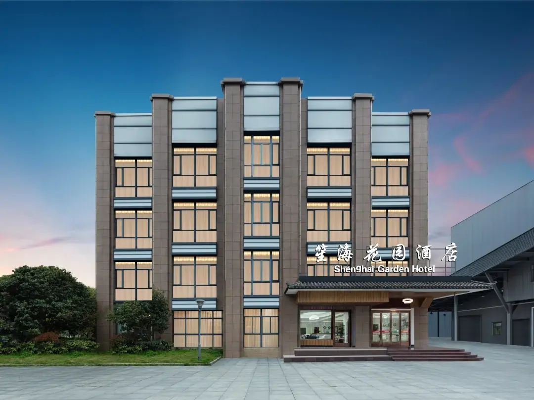 Shenghai Garden Hotel - Ningbo