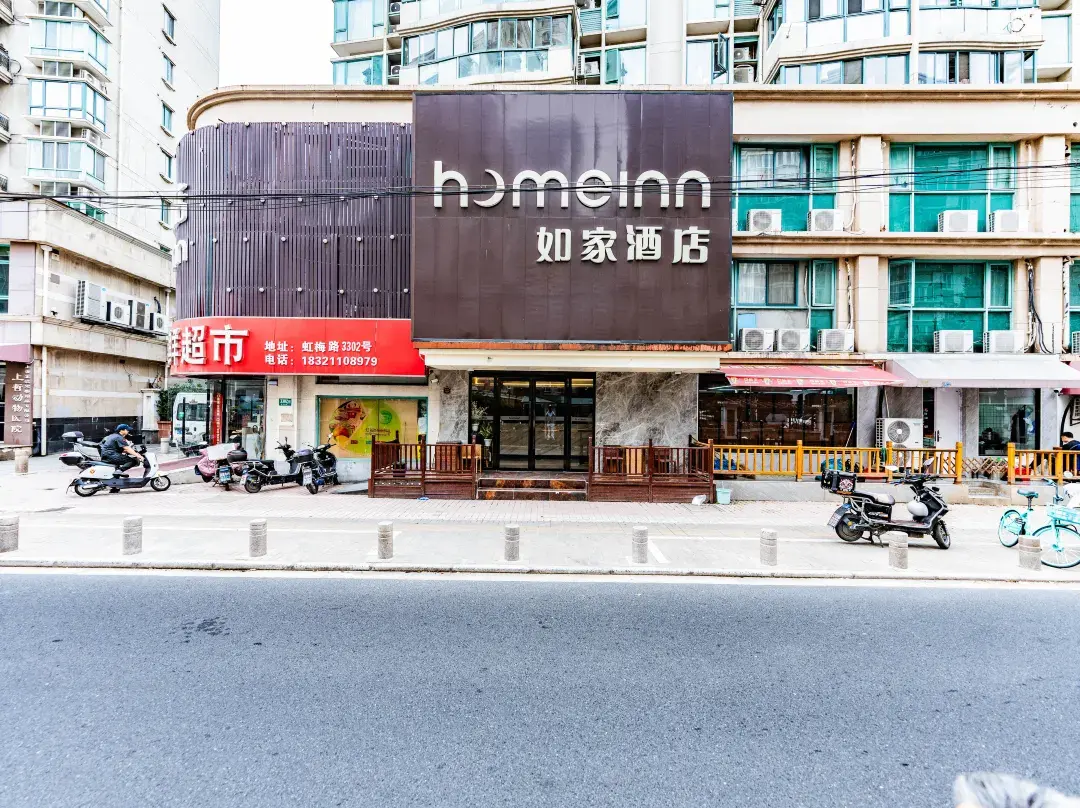 Home Inn Neo - Shanghai
