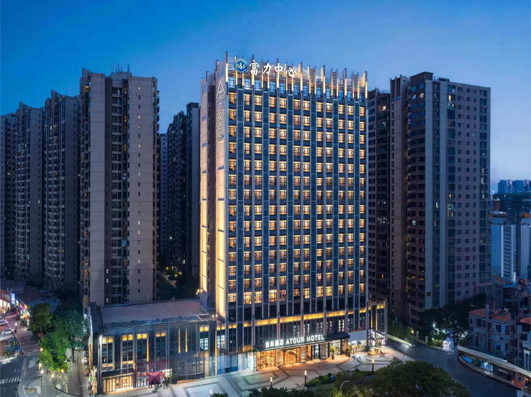 Atour Hotel Meizhou West High-speed Railway Station - Meizhou