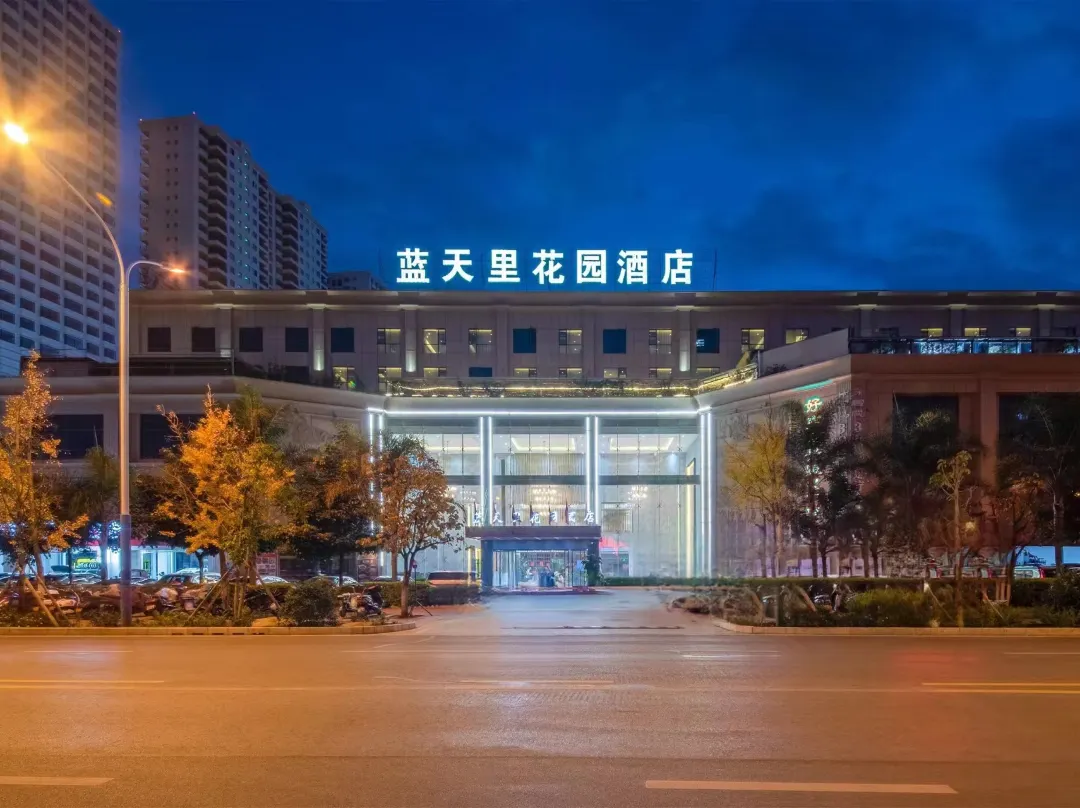 Lantianli Garden Hotel - Yuxi