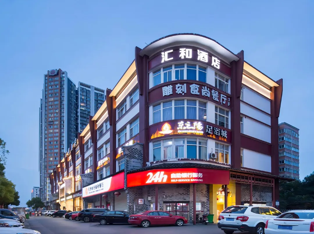 Huihe Hotel - Changsha
