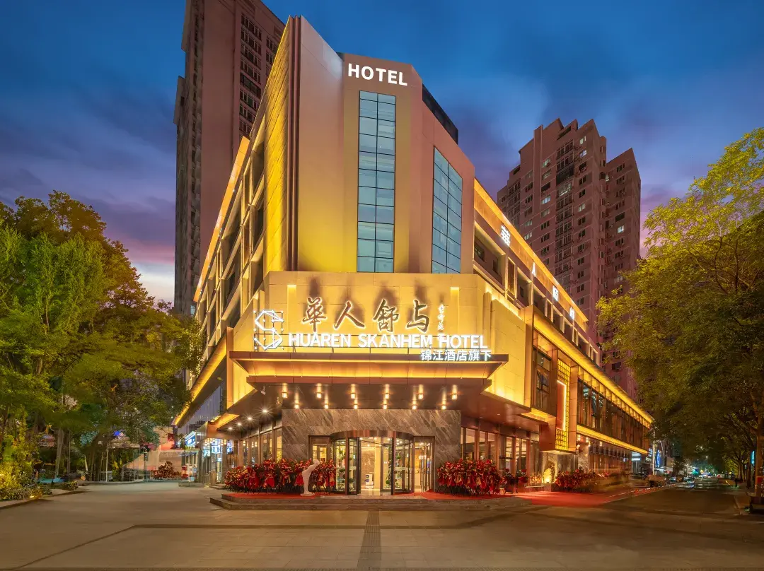 Huaren Shuyu Hotel - Shenyang