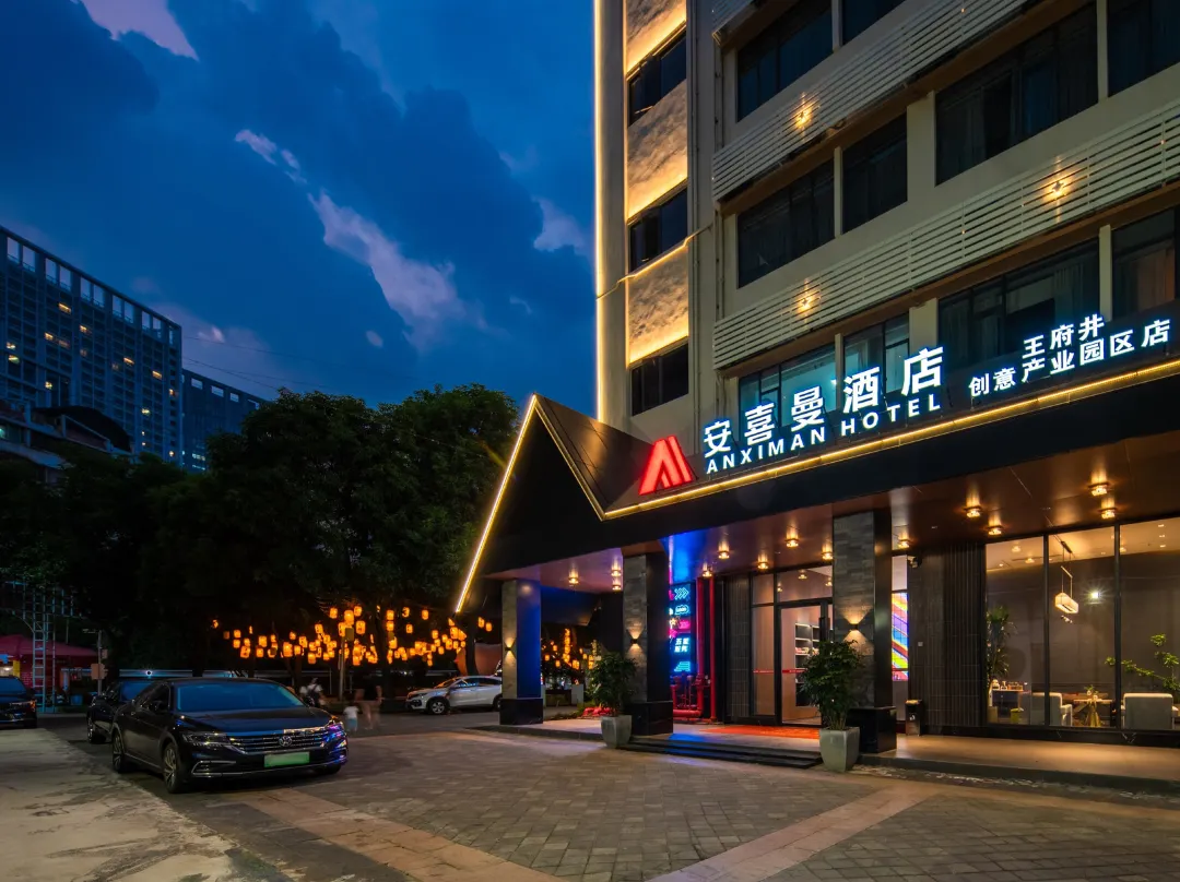 Anximan Hotel - Foshan
