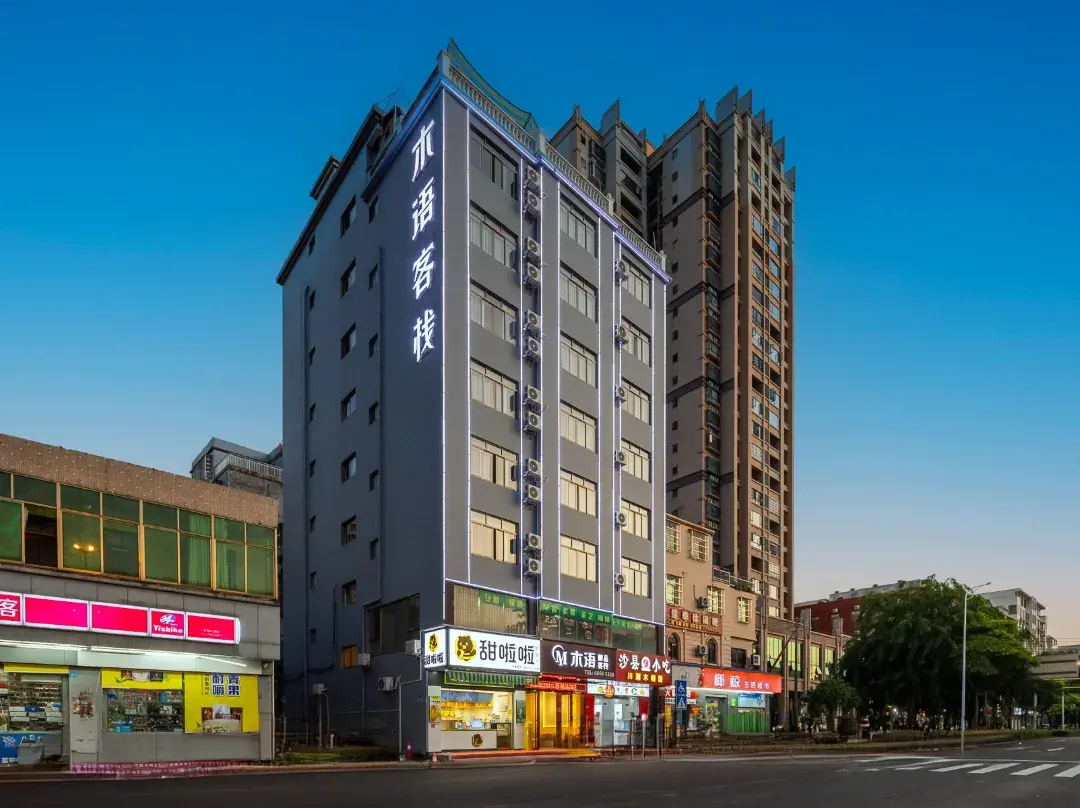 Muyu Hotel - Haikou