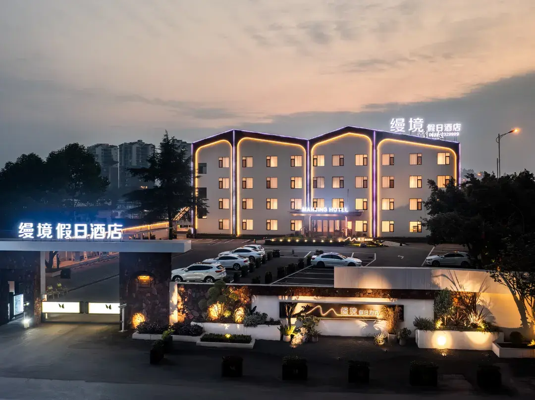 Manjing Hotel - Leshan