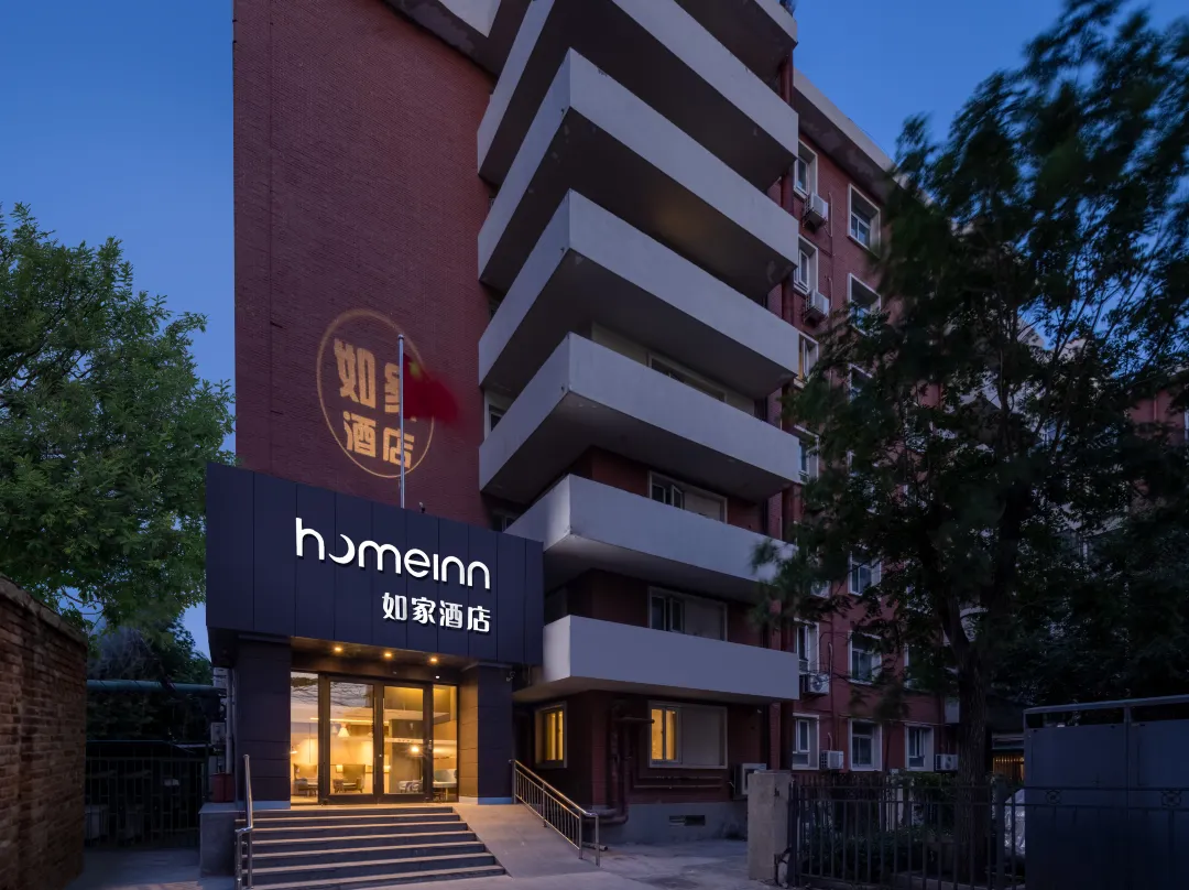 Homeinn · Neo - Tianjin